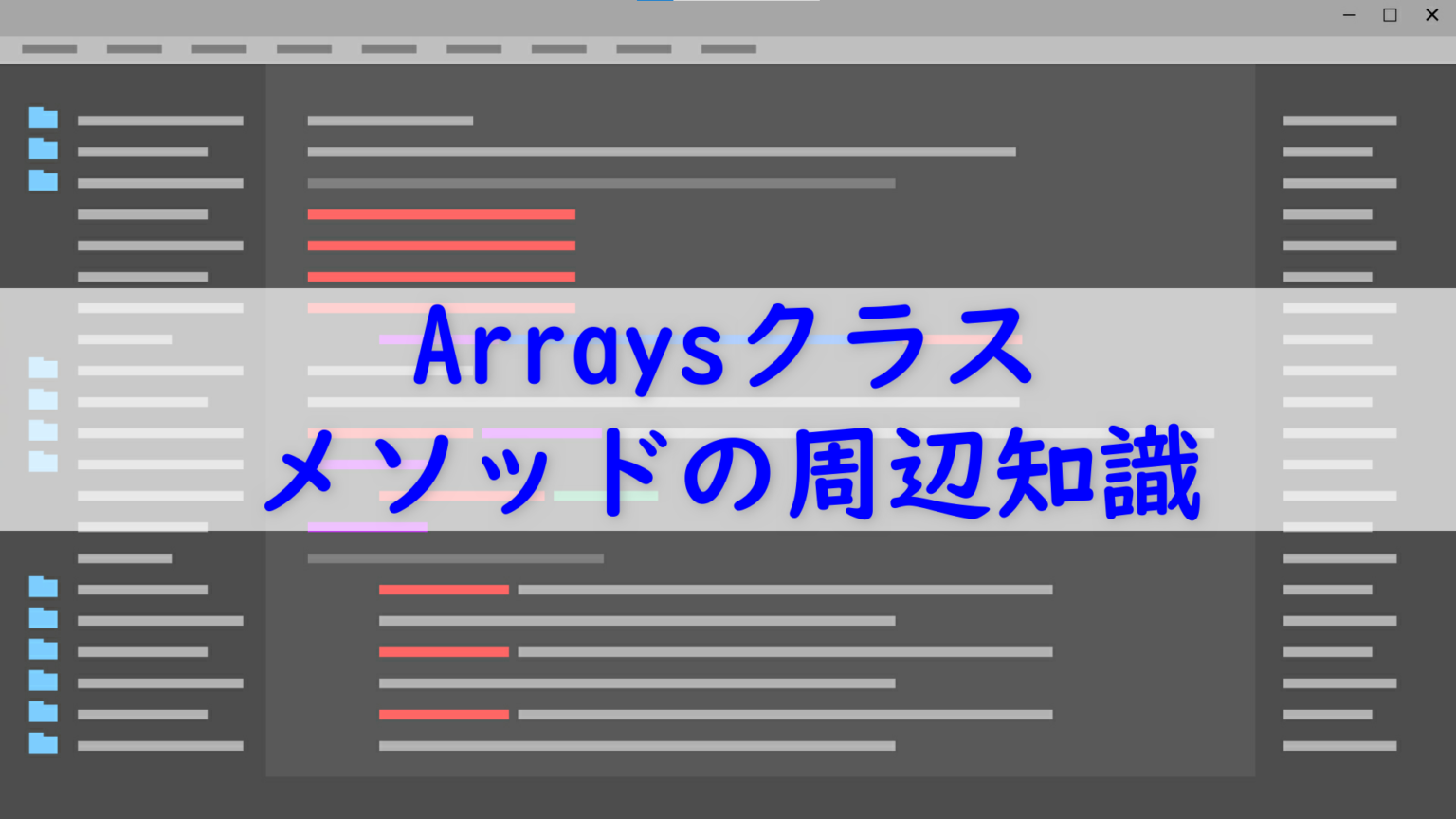 Javaのエントリーポイントとは？初心者向けにmainメソッドをわかりやすく解説！ - tanabataTechBlog