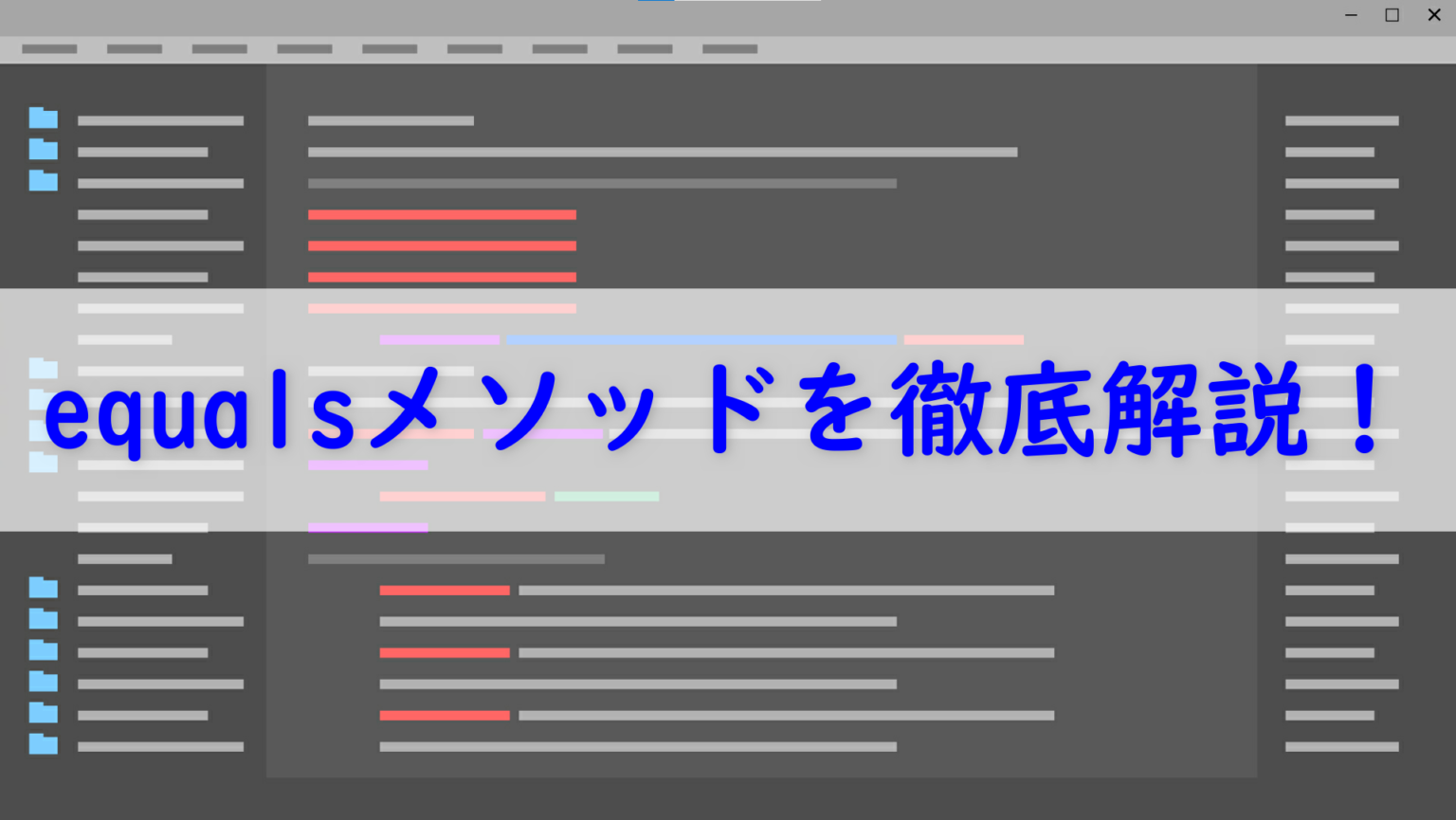 Javaのエントリーポイントとは？初心者向けにmainメソッドをわかりやすく解説！ - tanabataTechBlog