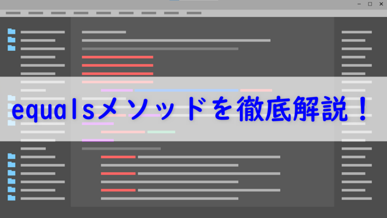 Javaのエントリーポイントとは？初心者向けにmainメソッドをわかりやすく解説！ - tanabataTechBlog