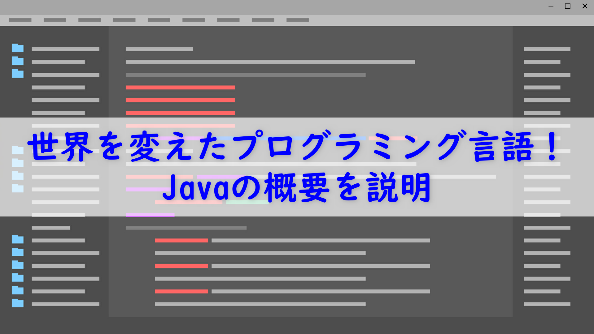 Java 8で導入されたラムダ式の使い方と活用方法 - tanabataTechBlog