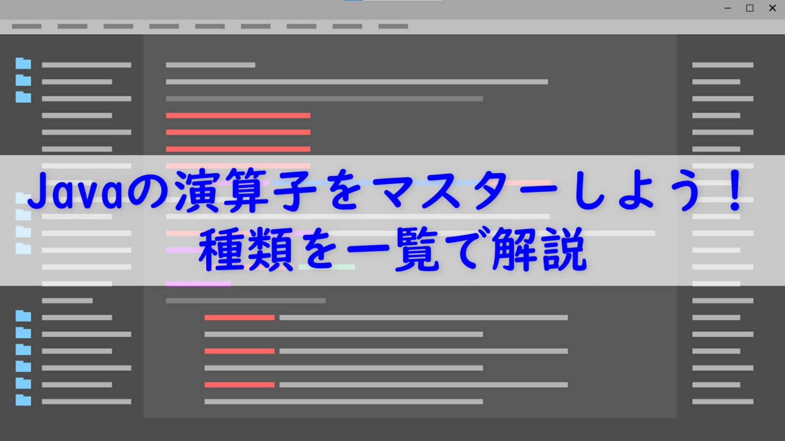 JavaScriptアロー関数入門。簡潔で強力な記法をマスターしよう！ - tanabataTechBlog