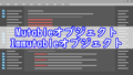 MutableとImmutableオブジェクトの違いをJavaを例に解説 - tanabataTechBlog